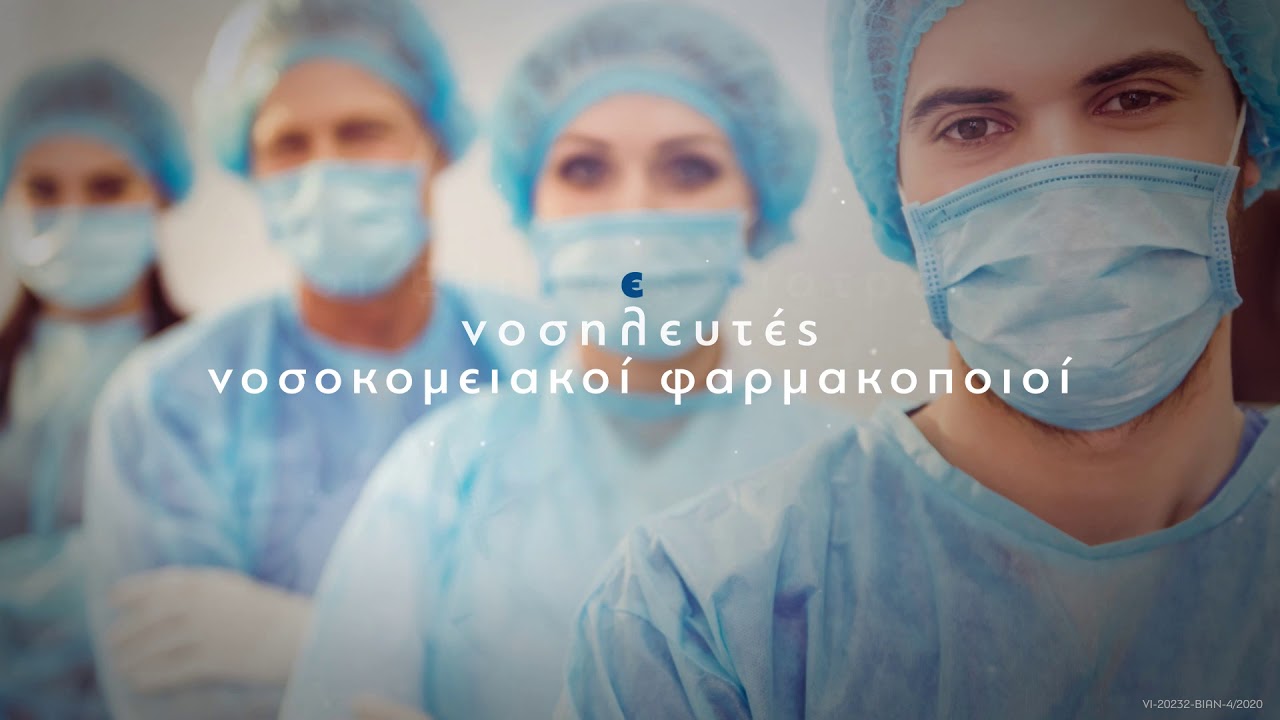 Οι δικοί μας Ήρωες. - YouTube
