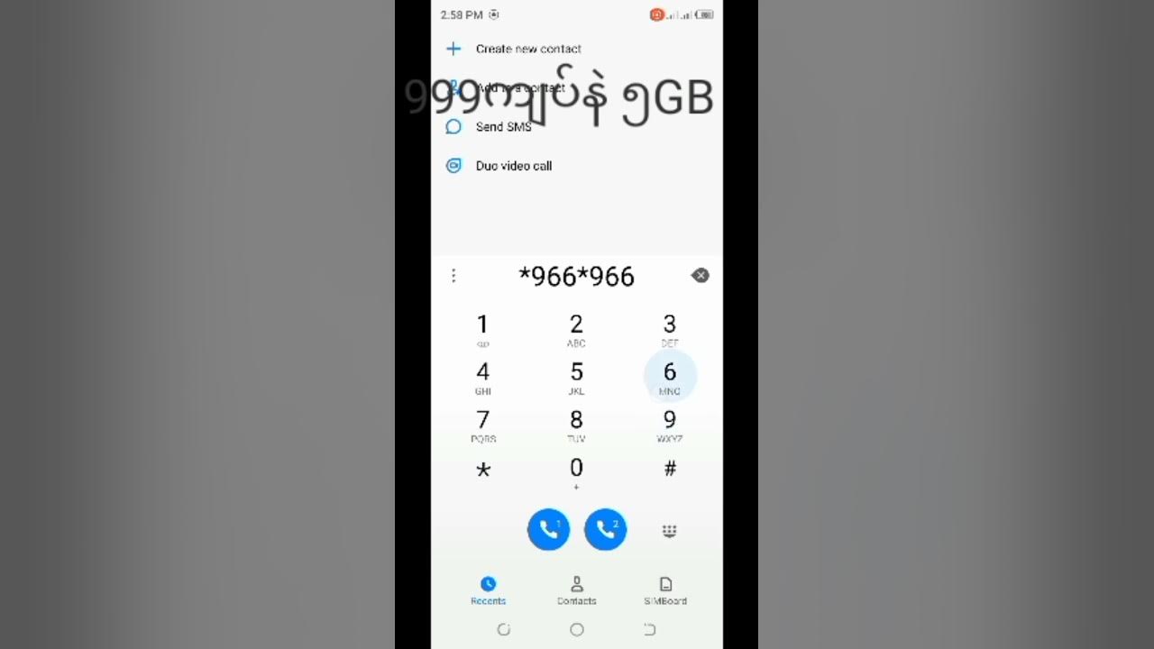 Mytel Data 999ကျပ်နဲ့ 5gb ဝယ်နည်း Youtube