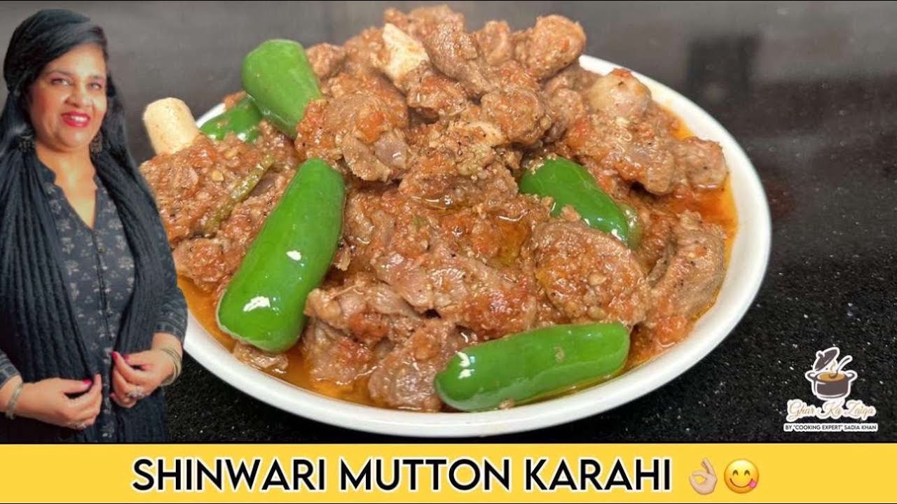 Shinwari Mutton karahi recipe|Shinwari karahi|Mutton karahi recipe ...