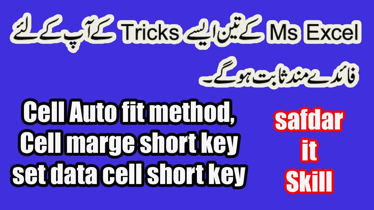 3 Important Tricks Ms Excel Youtube