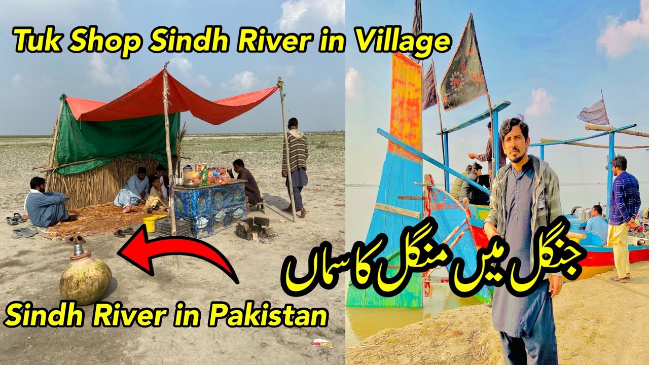 Darya Kinary Jangal Mein Dukan | village Vlog In Pakistan | Ishaq ...