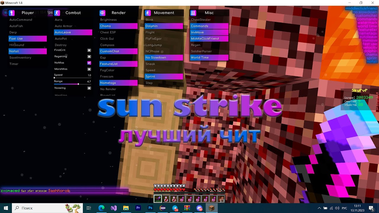 Топовый чит на MineLegacy - sun strike. - YouTube