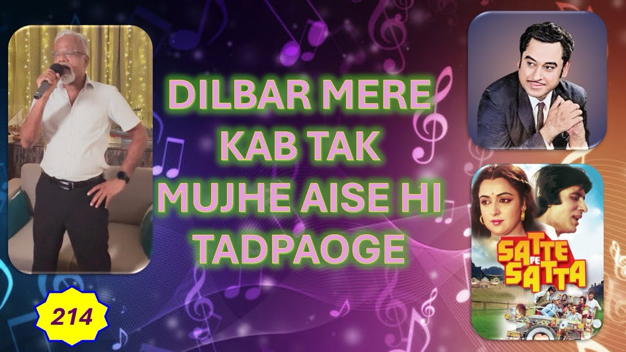 Dilbar Mere Kab Tak Mujhe Aise Hi Tadpaoge - YouTube