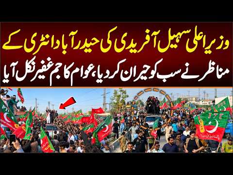 CM KPK Sohail Khan Afridi Enters Hyderabad, Huge Crowd Welcomes Sohail Afridi