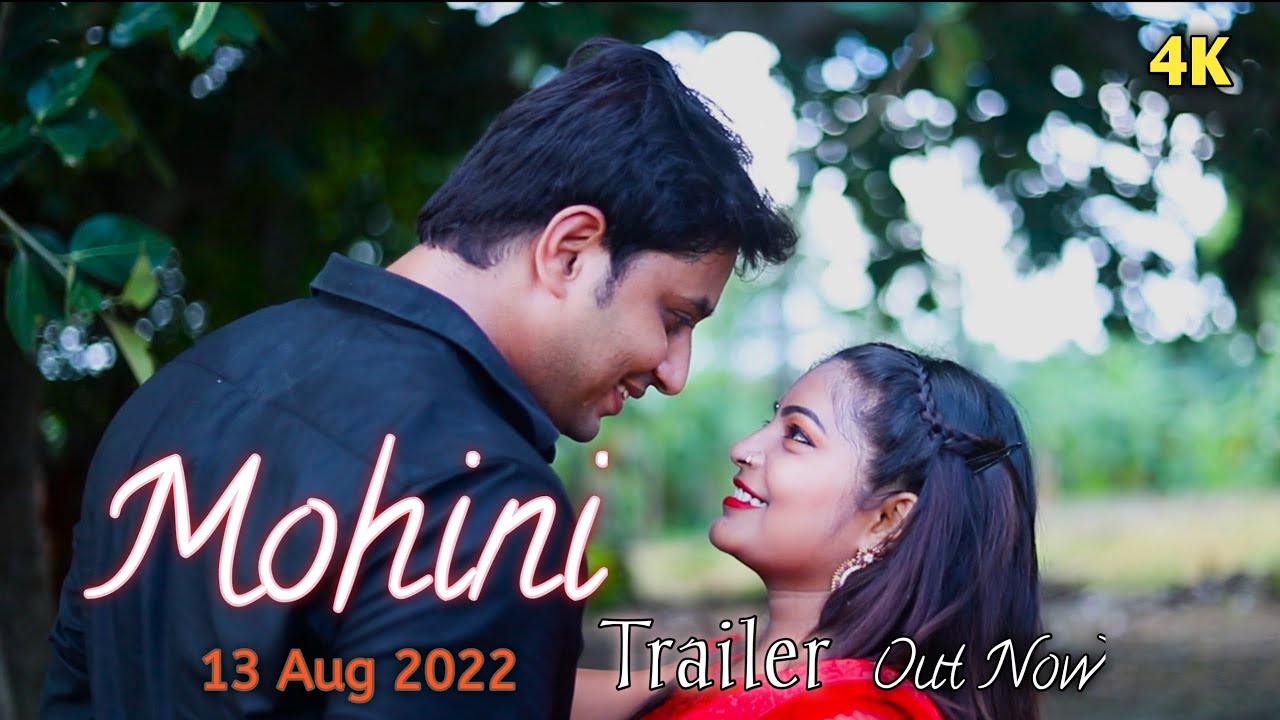 MOHINI Trailer (Odia) - Ariyan, Rumpa, l Deepak Biswas l 13 Aug 2022 ...