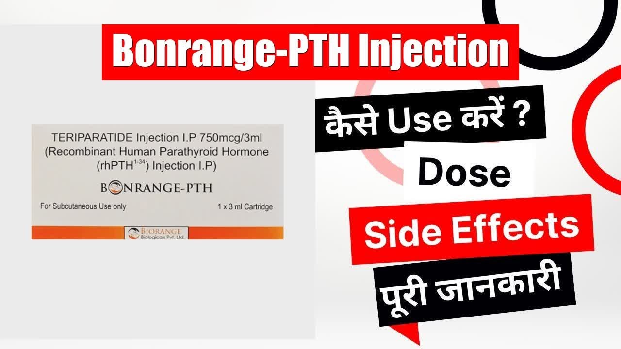 Bonrange-PTH Injection Uses in Hindi | Side Effects | Dose - YouTube