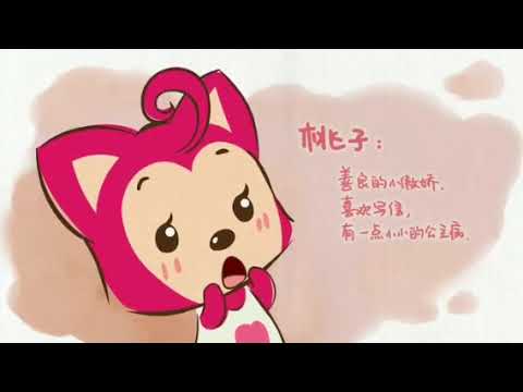 [MV Ali The Fox Theme] - YouTube