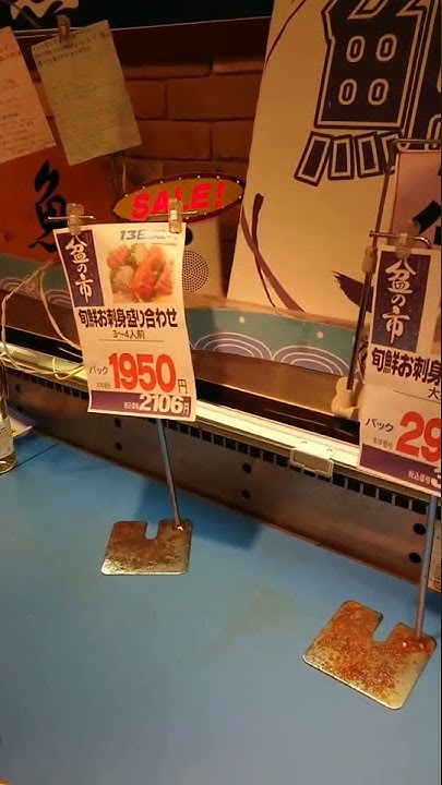 呼び込み君MC-F01 （視聴者様提供） ＃Shorts - YouTube