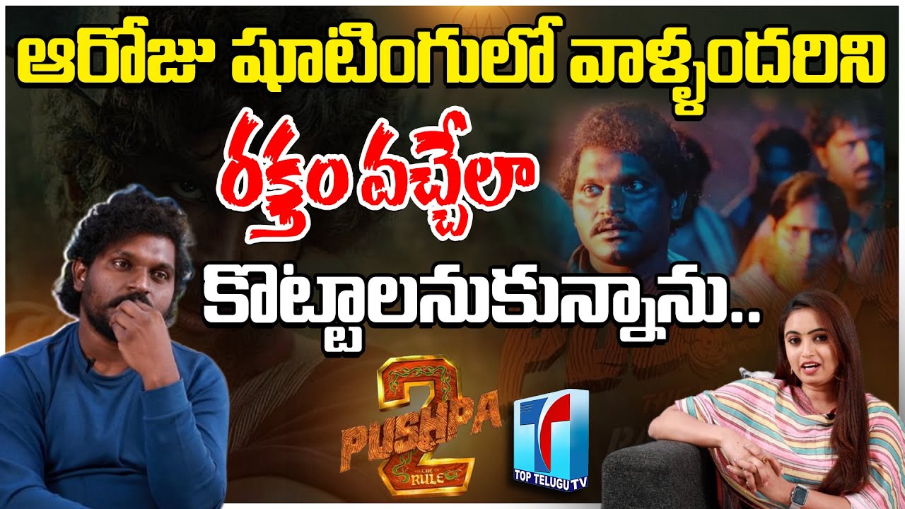 Pusha Actor Jagadeesh Revelaed His Arrgesive Moments During Movie ...