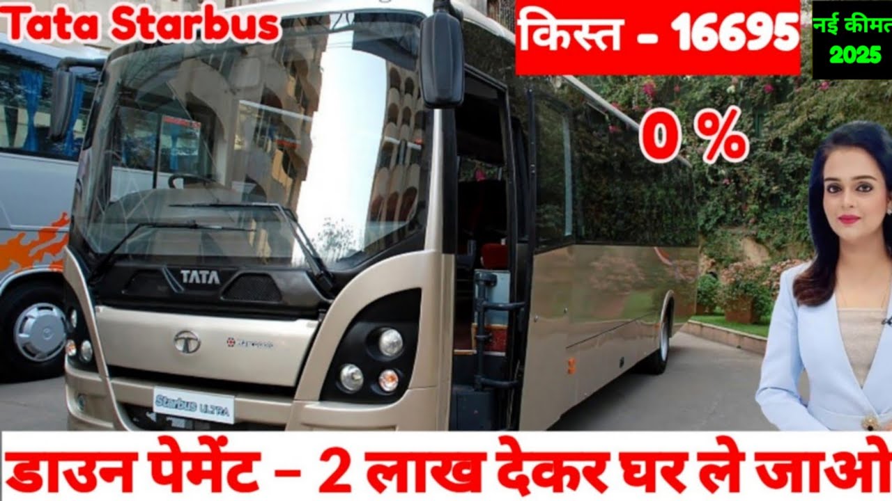 Tata Starbus ultra staff 2025 Price,bus emi nikale,Down payment Loan ...