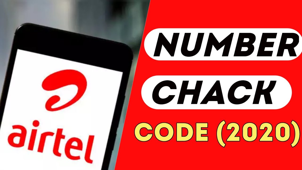 Airtel Mobile Number Check How To Check Airtel Number Find Airtel airtel-mobile-number-check-how-to-check-airtel-number-find-airtel