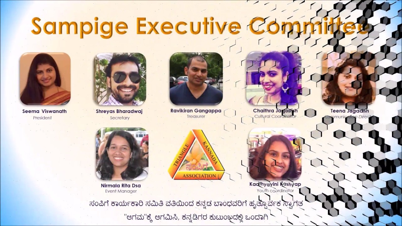 Sampige Website Launch V4 - YouTube