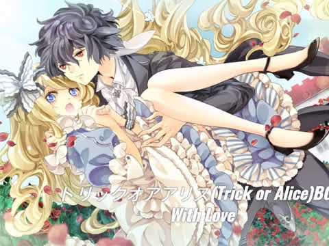 トリック・オア・アリス Trick or Alice BGM 15 With Love - YouTube
