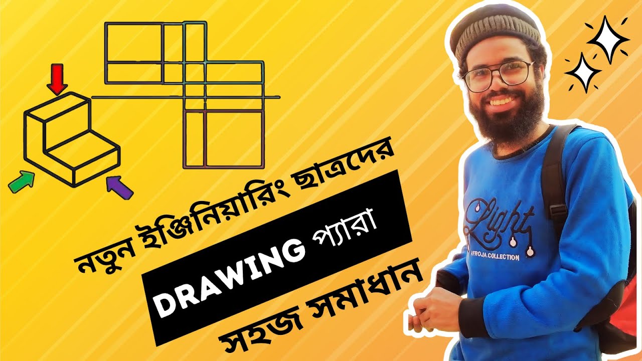 5 Essential Engineering Drawing Tips Every BUET Student Needs - YouTube