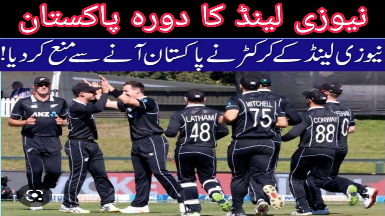 PakvsNz odi series|Newzland squad announced|Adam milne Out|Ball tickner ...