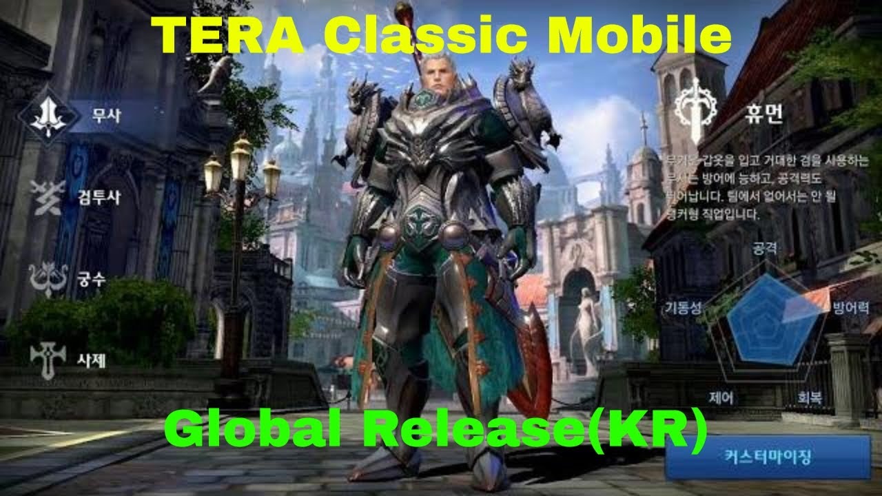 TERA Classic Mobile gameplay: Global Release First Impressions - YouTube