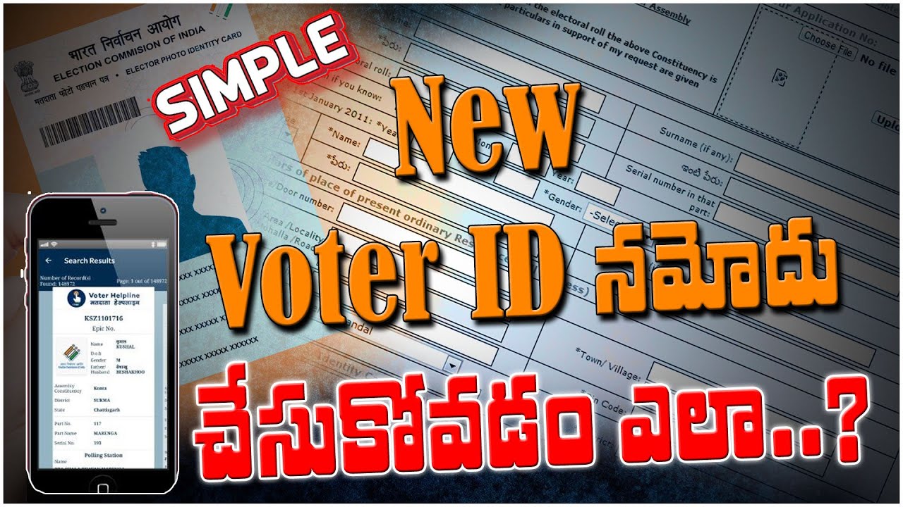 How to Enroll for a New Voter ID Using the Voter Helpline App, NVSP.IN ...