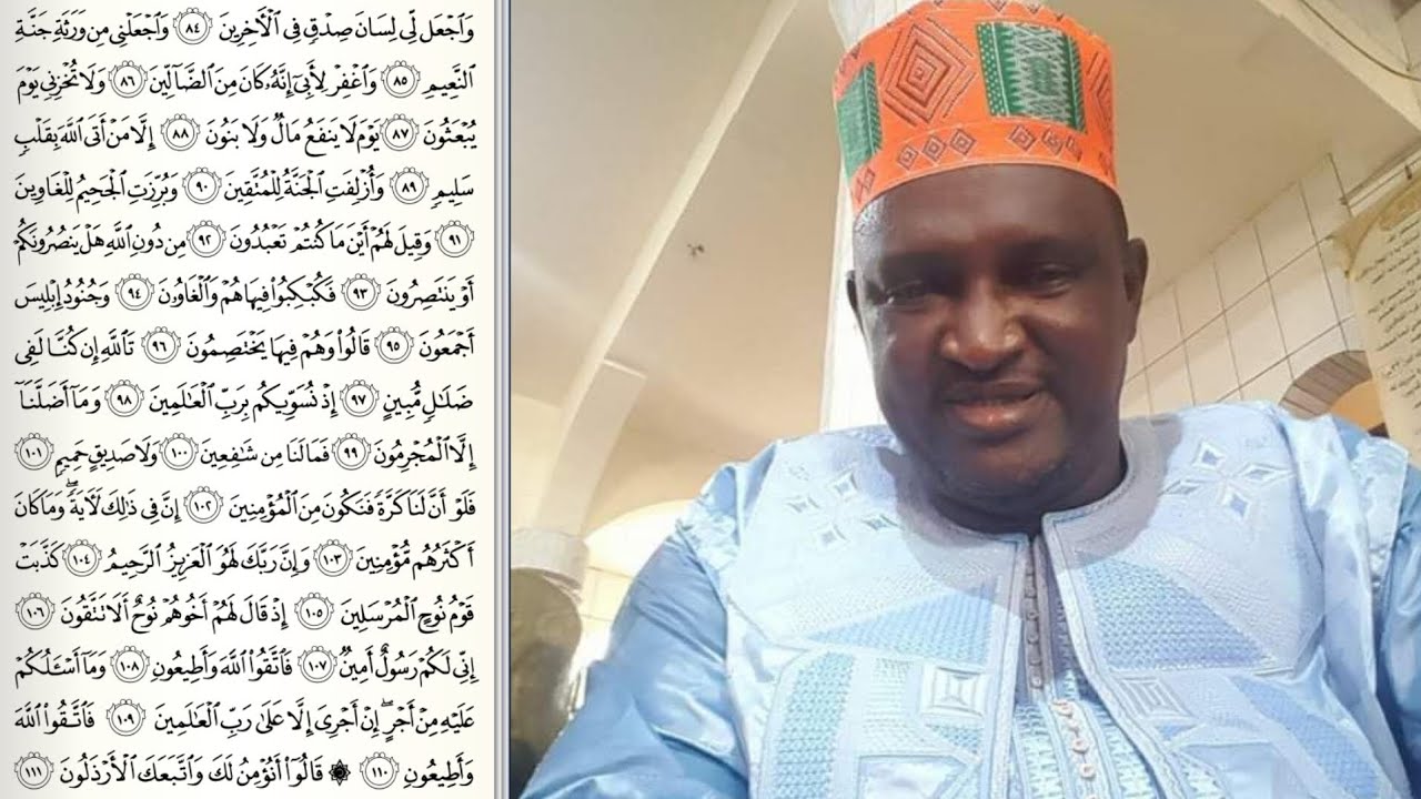 OUSTAZ TAIBOU BAH - Tafsir Coran sourate Shu'ara (5/10) - YouTube