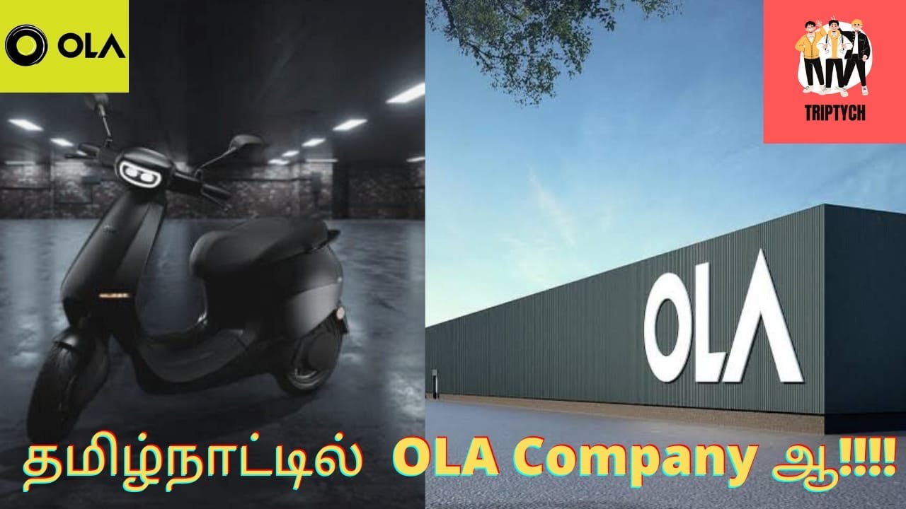 OLA E(electric)-scooter Factory in Tamilnadu - YouTube