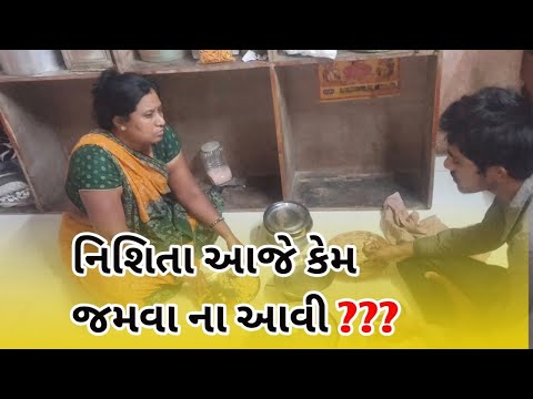 @Familyvloge1521 #tabiyatkharab #gujratividio #fany 