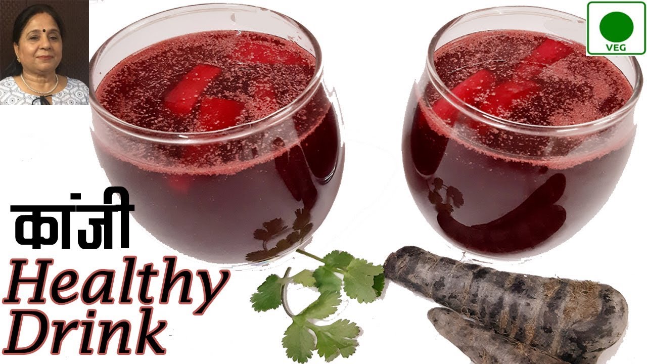 Tasty & Healthy Probiotic drink | Kali Gajar Ki Kanji | Black Carrot ...