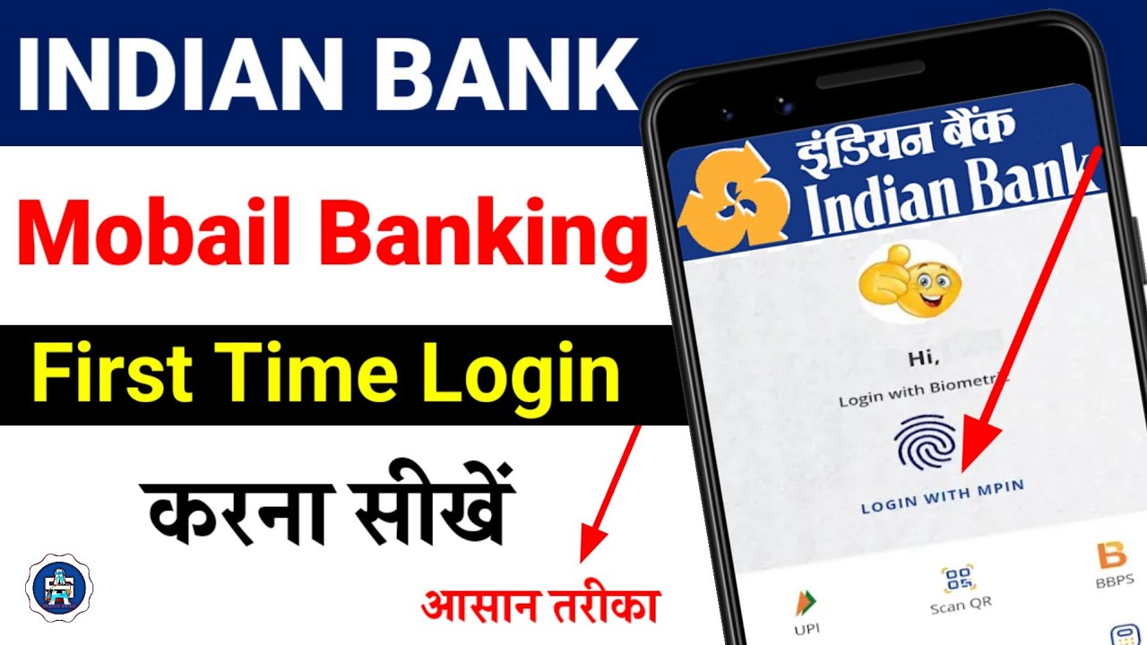 indian bank mobile banking | indsmart indian bank app kaise use kare # ...