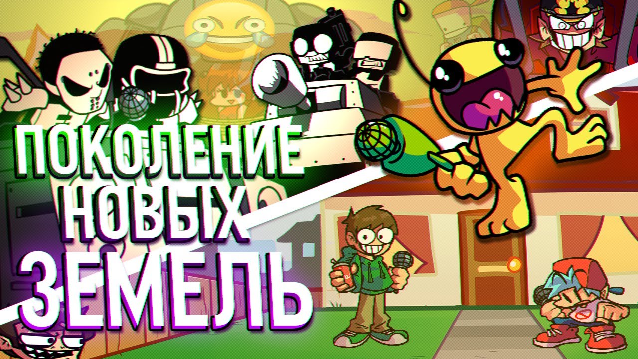 Обзор FNF Online / Ностальгическое Перерождение - YouTube Music