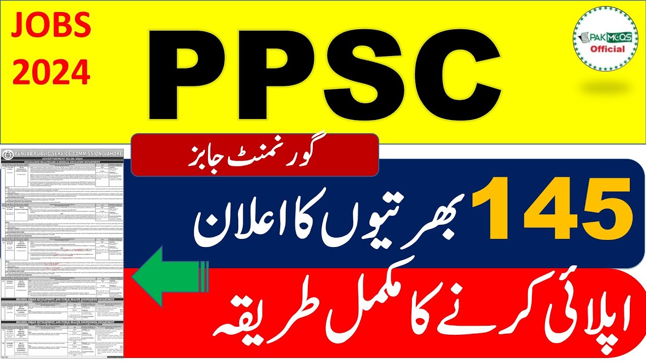 PPSC Jobs 2024 ||How to apply for this job - YouTube
