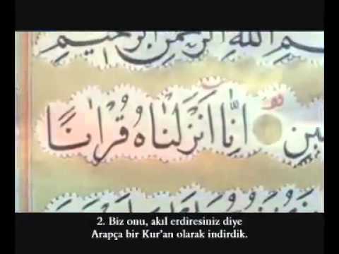 Yusuf Suresi 1 -- 4 ayetler - Kerim Mansuri