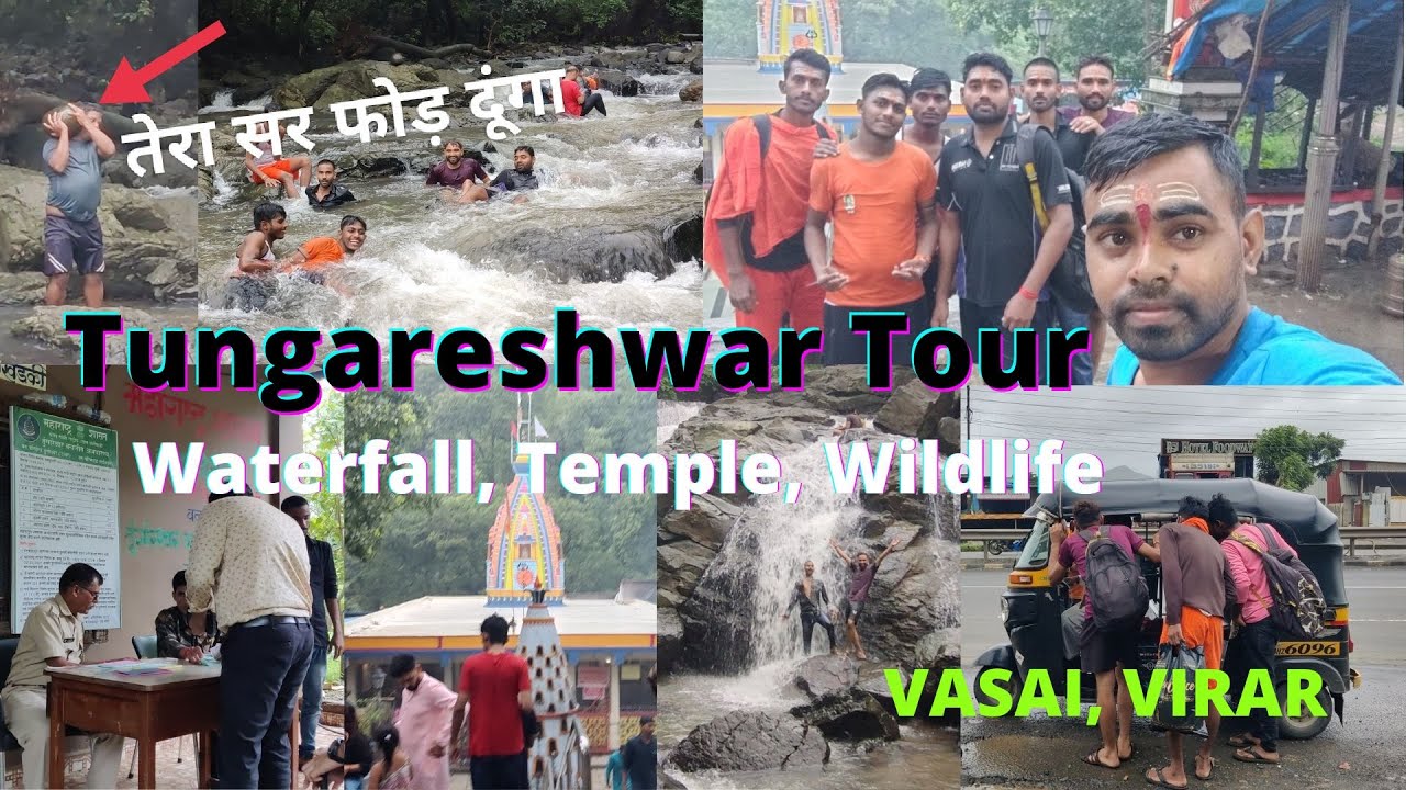 Tungareshwar Waterfall Vasai -Virar (Mumbai)😘|| Waterfall Near Mumbai ...