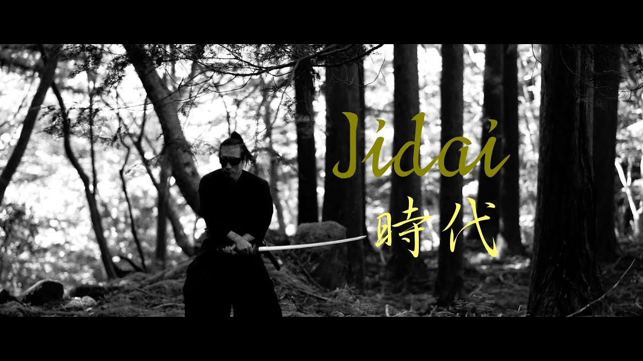 “Jidai” Samurai & Jidaigeki Music Video - YouTube