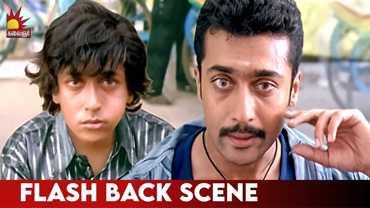 இங்க நீ ஆதவன் | Aadhavan Scenes | Suriya | Nayanthara | Vadivelu | KS ...