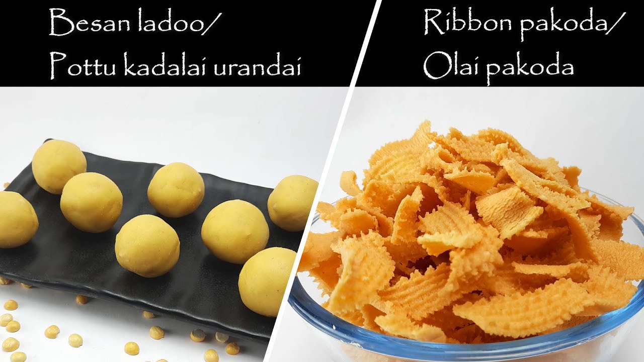 Diwali traditional sweets & snacks | ribbon pakoda/olai pakoda | Pottu ...