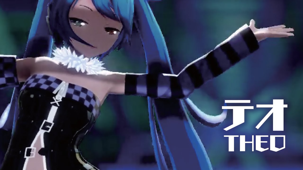 【MMD】テオ -theo- 初音ミク フラッシュ注意📸 Please be aware of flashing lights📸 - YouTube