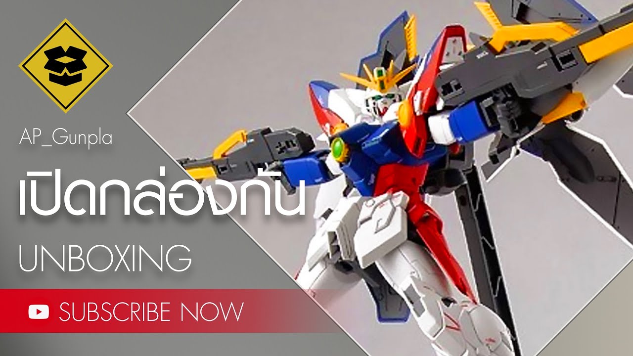 เปิดกล่องกัน 77 : MG Wing Gundam Proto Zero (Gundam Wing EW) - YouTube