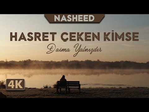 Hasret Çeken Kimse | Neşid - Nasheed Taweel Alshawq - Ahmed Bukhatir - أحمد بوخاطر - نشيد طويل الشوق
