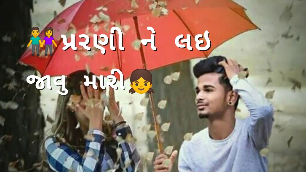 Man sayabani mediye ho - YouTube