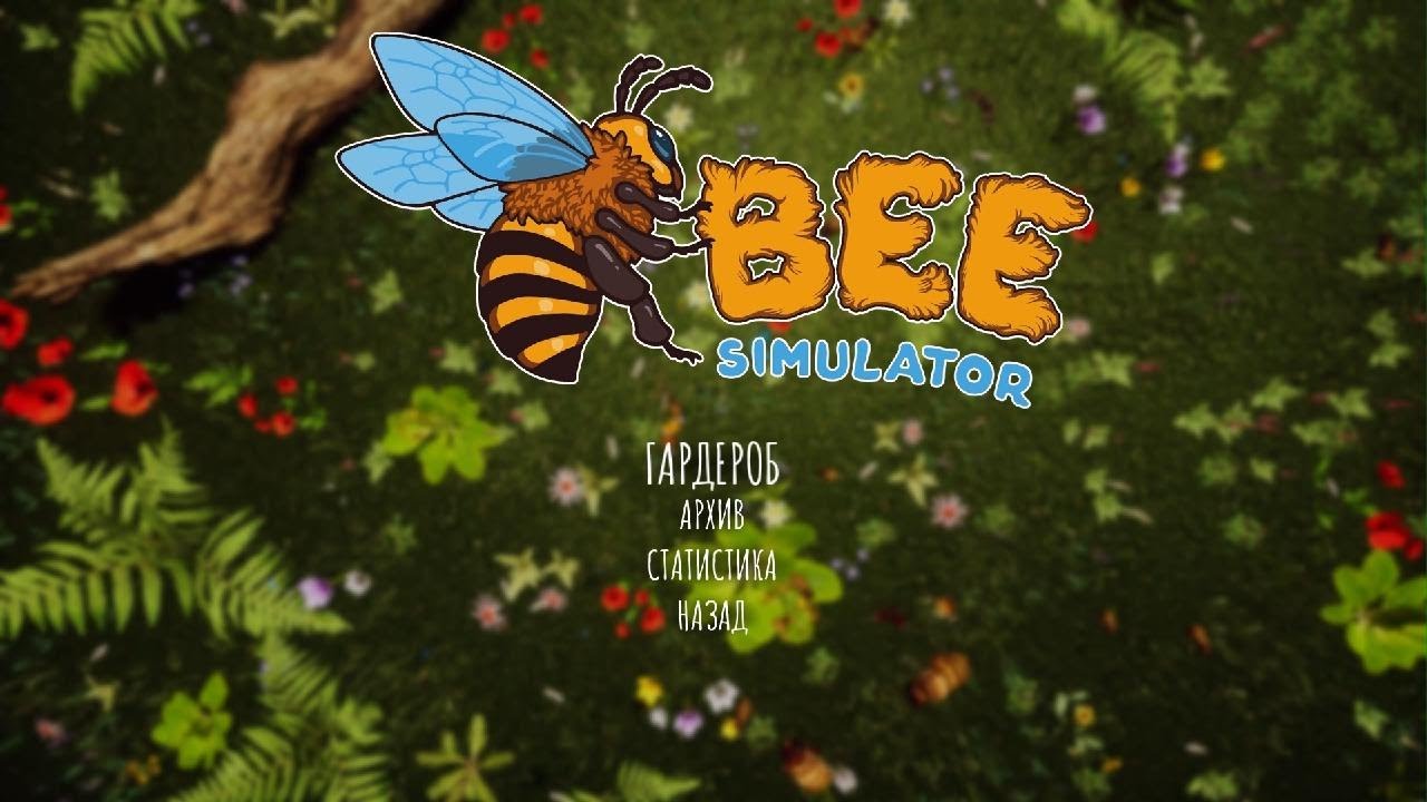 Bee Simulator - YouTube