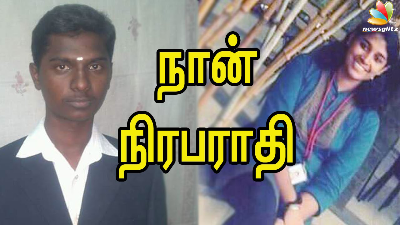 Ramkumar didn't attempt suicide, he is innocent claims his Lawyer ...