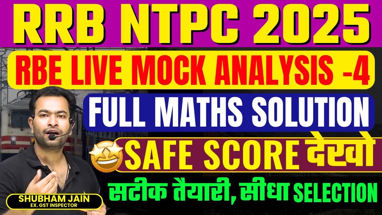 RRB NTPC Expected paper| Mega Live mock 4 (RBE) | Safe Score & maths solution 🔥🤝 - YouTube