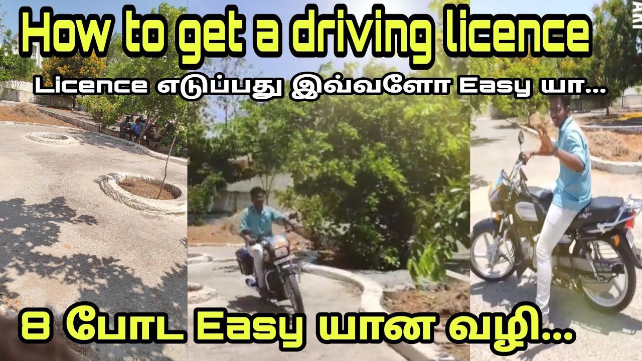 How I Got My Two wheeler Driving Licence in Tamilnadu | RTO Driving ...