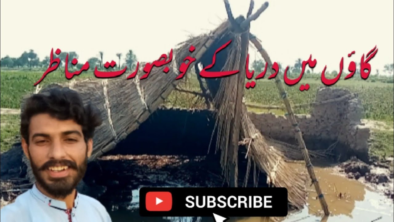 village life vlogs pakistani||Nawab Official|| - YouTube