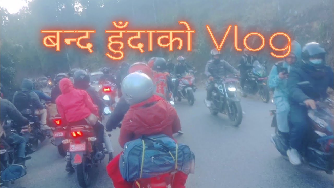नेपाल बन्दको बेलामा खिचिएको Vlog Vlog taken during Nepal Bandh - YouTube