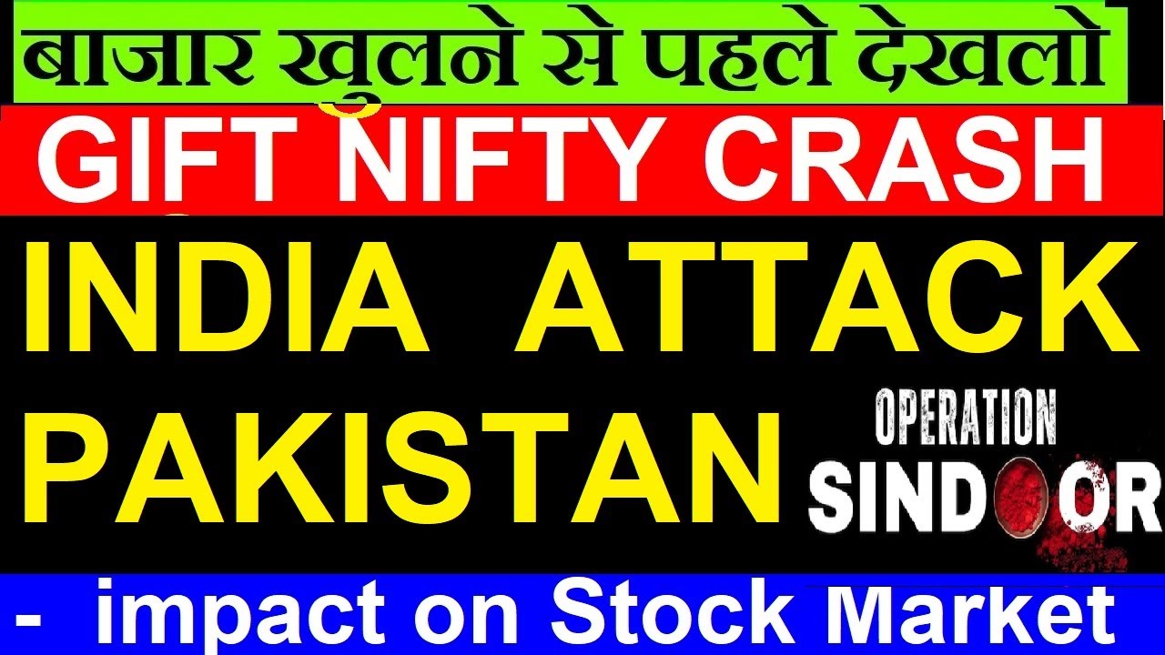 बाजार खुलने से पहले देखलो🔥 India Attack Pakistan🔴 Gifty Nifty CRASH🔴 ...