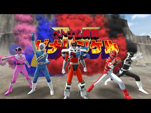 Super Sentai Legend Wars: MegaBlack and GaoRed (2nd Legend card ...