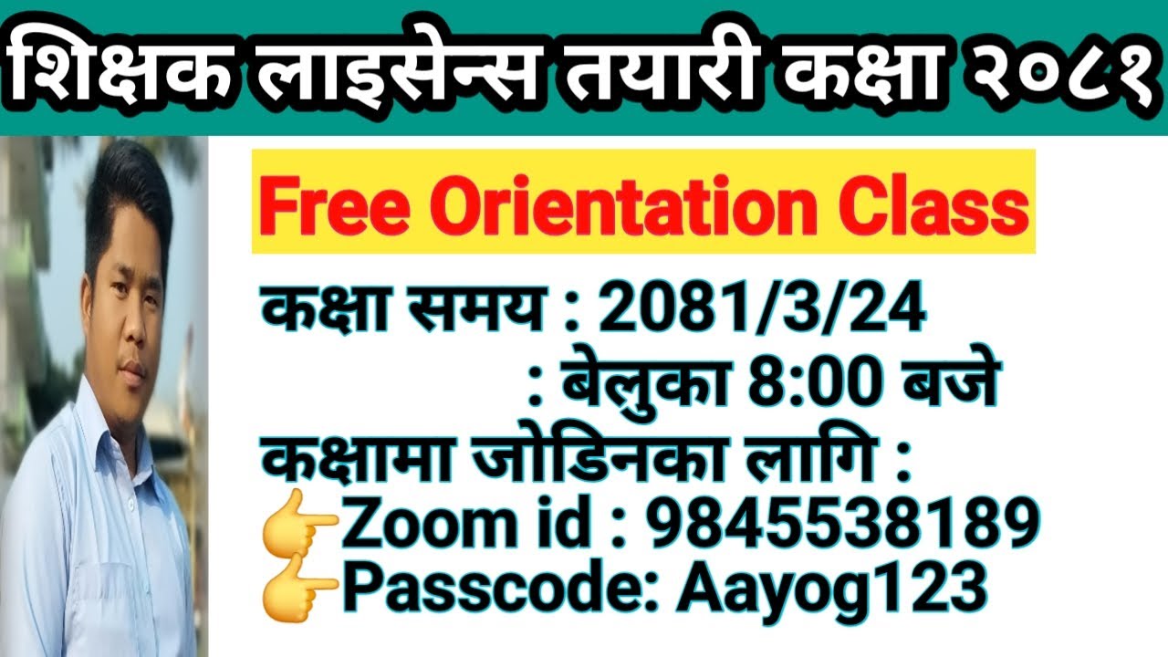 teaching license class 2081 | tsc license class 2081 | shikshak license ...
