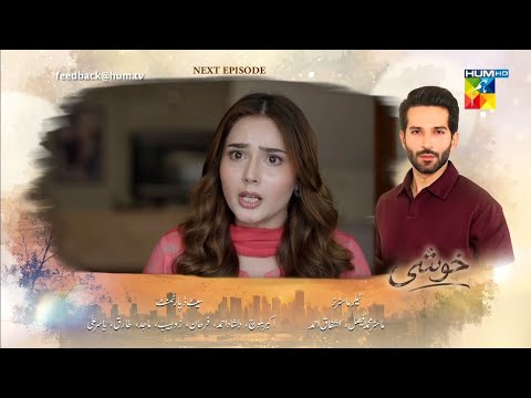 Khushi - Episod 13 Teaser |Khushi - Episod 13 Promo | Khushi Drama | HUM TV Drama 