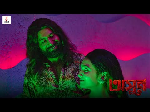 ASUR - Movie Scene |Jeet | Abir | Nusrat | Pavel - YouTube