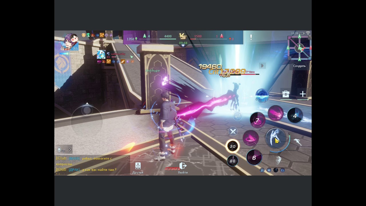 Dragon raja pvp reaper - YouTube