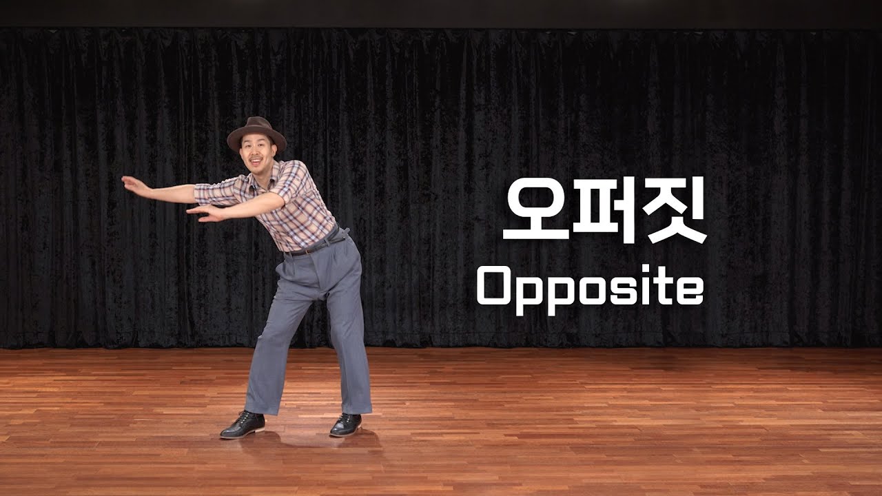 오퍼짓 / Opposite / 재즈백과 / Jazz Wiki / 솔로재즈 - YouTube